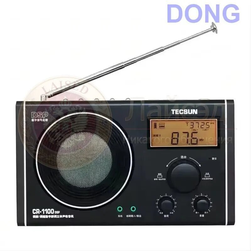 Радиоприемник Tecsun CR-1100