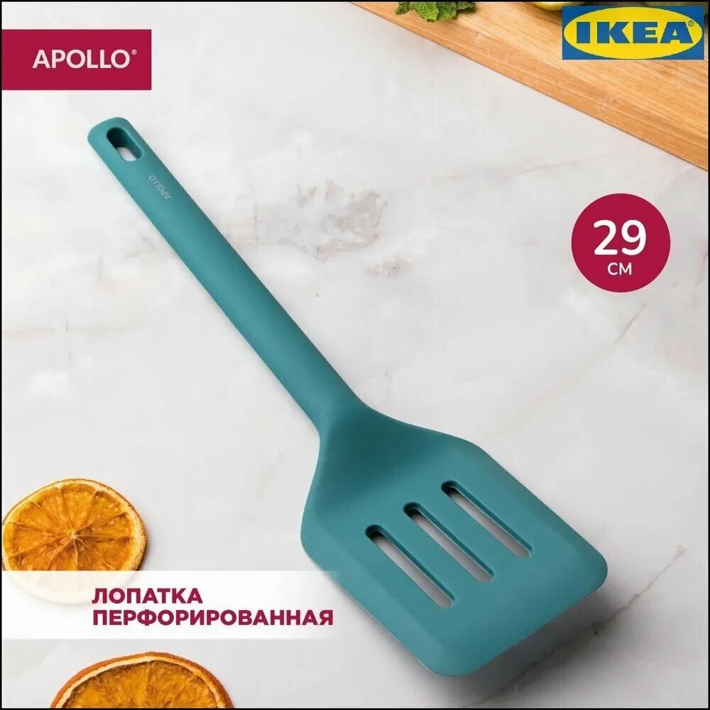 Лопатка кулинарная, длина 29 см