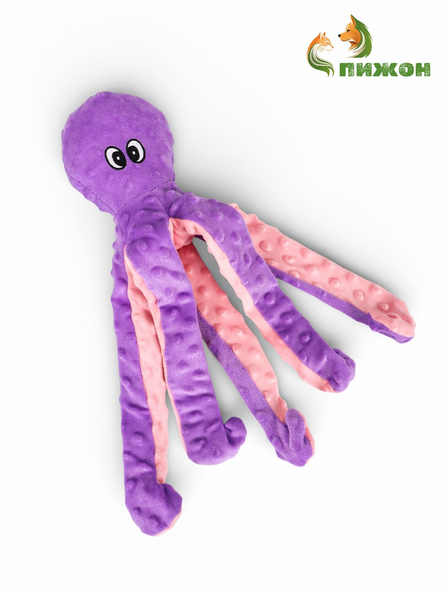Мягкая игрушка для собак «Осьминог», 45 см, с пищалкой, шуршащая, фиолетовая