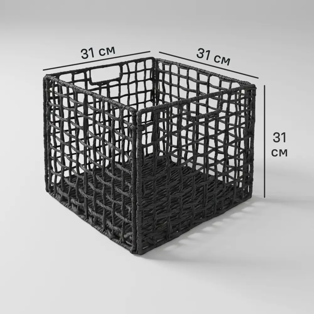 Короб-органайзер черная бумага L KONSENSA KUB