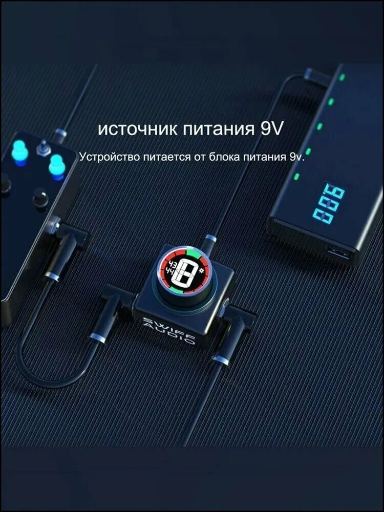 Мини-педаль тюнер SWIFF AUDIO C20 — фото 1