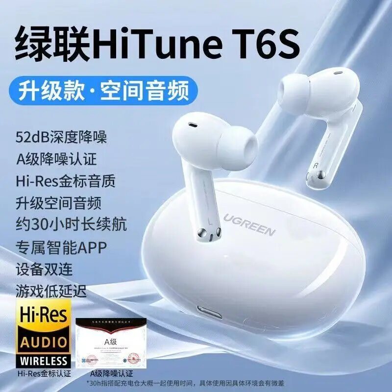 UGREEN HiTune T6 Беспроводные наушники, Белый