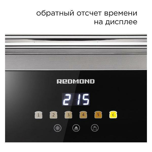 Тостер Redmond T900 — фото 1