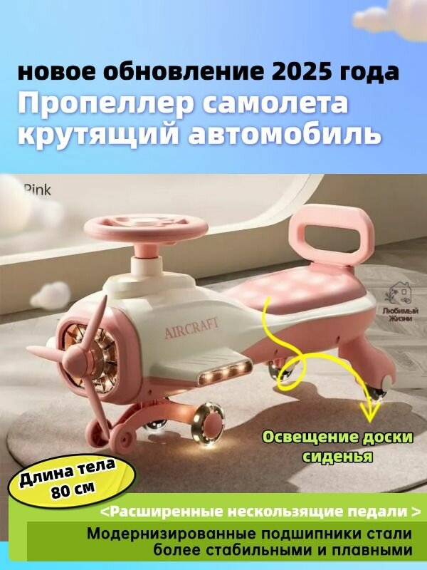 Детский Беговел/машинка каталка/лошадка талокар для малышей
