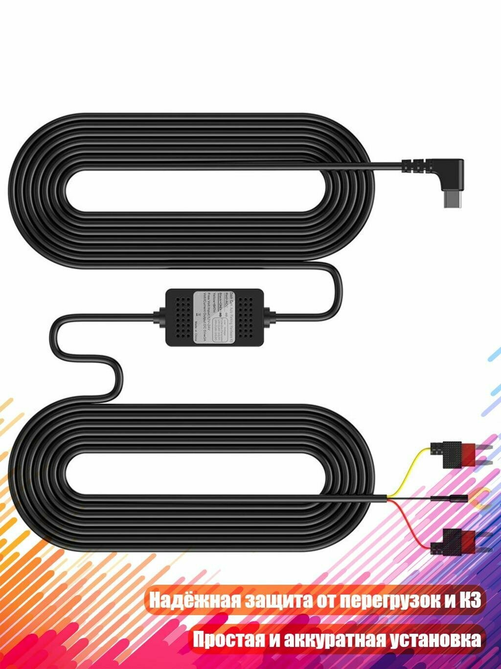USB-C-адаптер для видеорегистратора