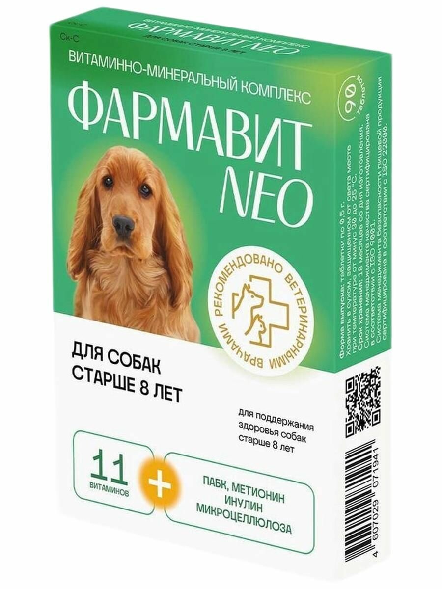 Фармавит NEO Комплекс витаминов для собак старше 8лет