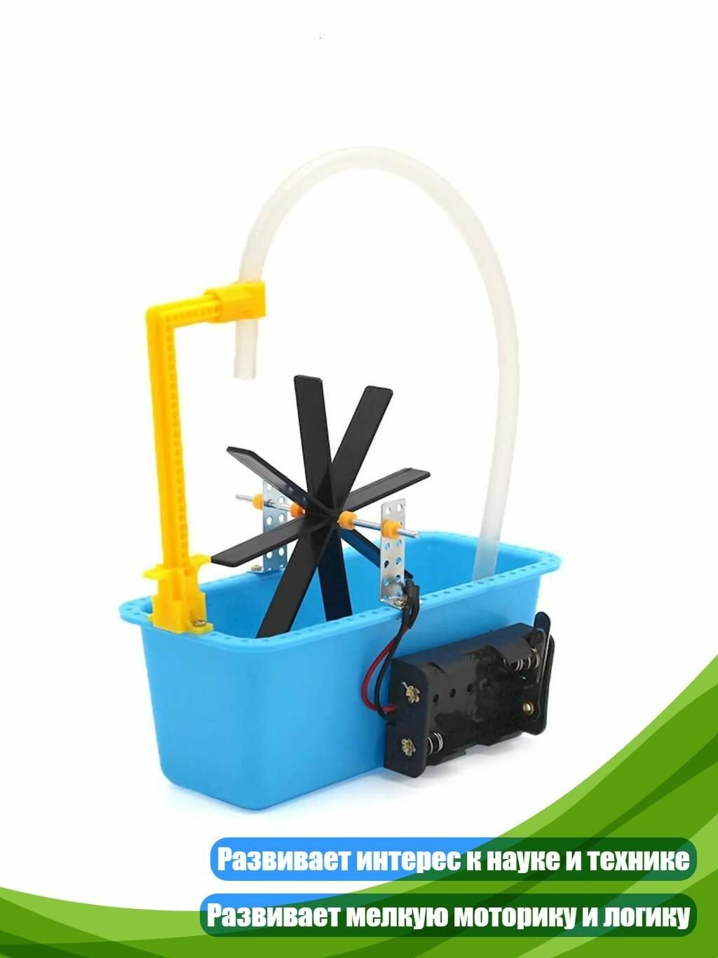 Набор для сборки водяной мельницы