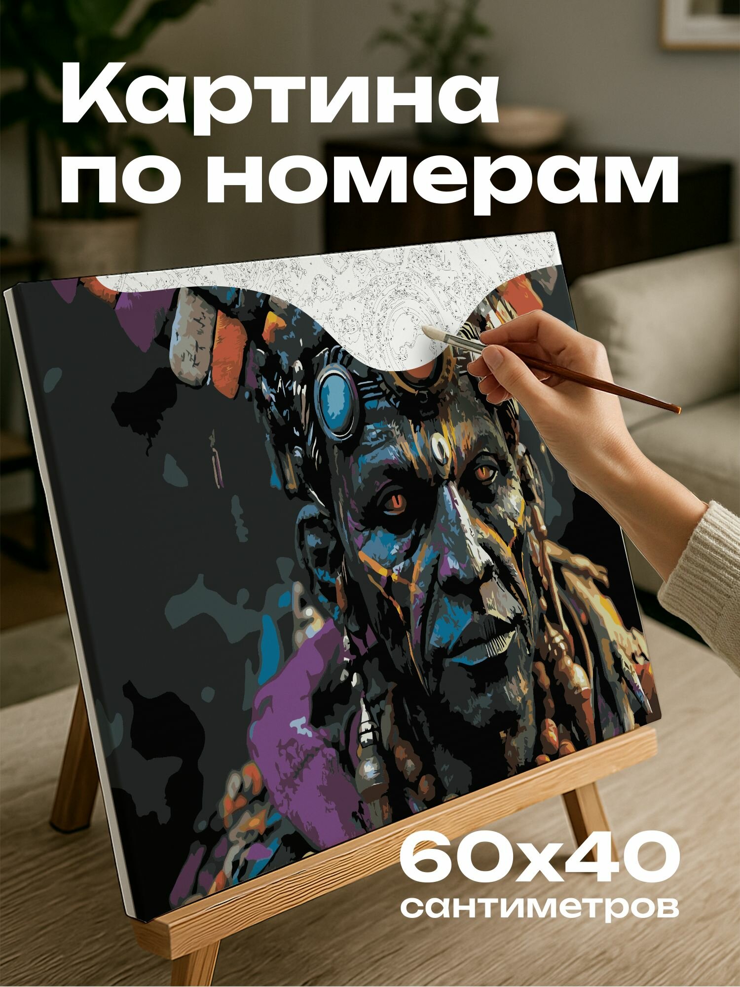 Картина по номерам 60x40 см, 3D-скульптура, барон Самди, лоа Вуду, мистицизм, сила, замысловатые детали, аура