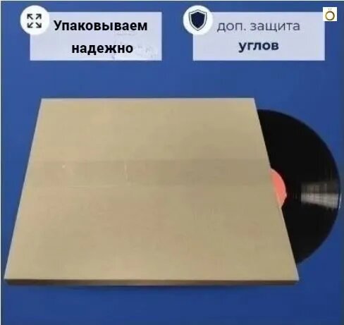 Death - Symbolic (Виниловая пластинка) Европейский союз, Roadrunner Records — фото 1