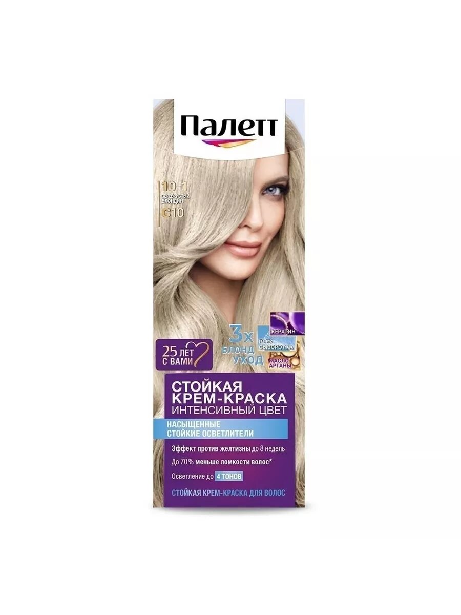 Крем-краска для волос Палетт 10-1 C10 Серебристый блондин 11