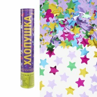 Пневмохлопушка (12/30 см), Космические пиксели, Звезды фольга, Ассорти, Металлик, 1 шт.