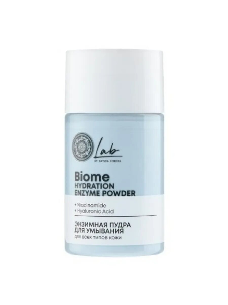 Пудра энзимная для умывания Natura Siberica Biome Hydration
