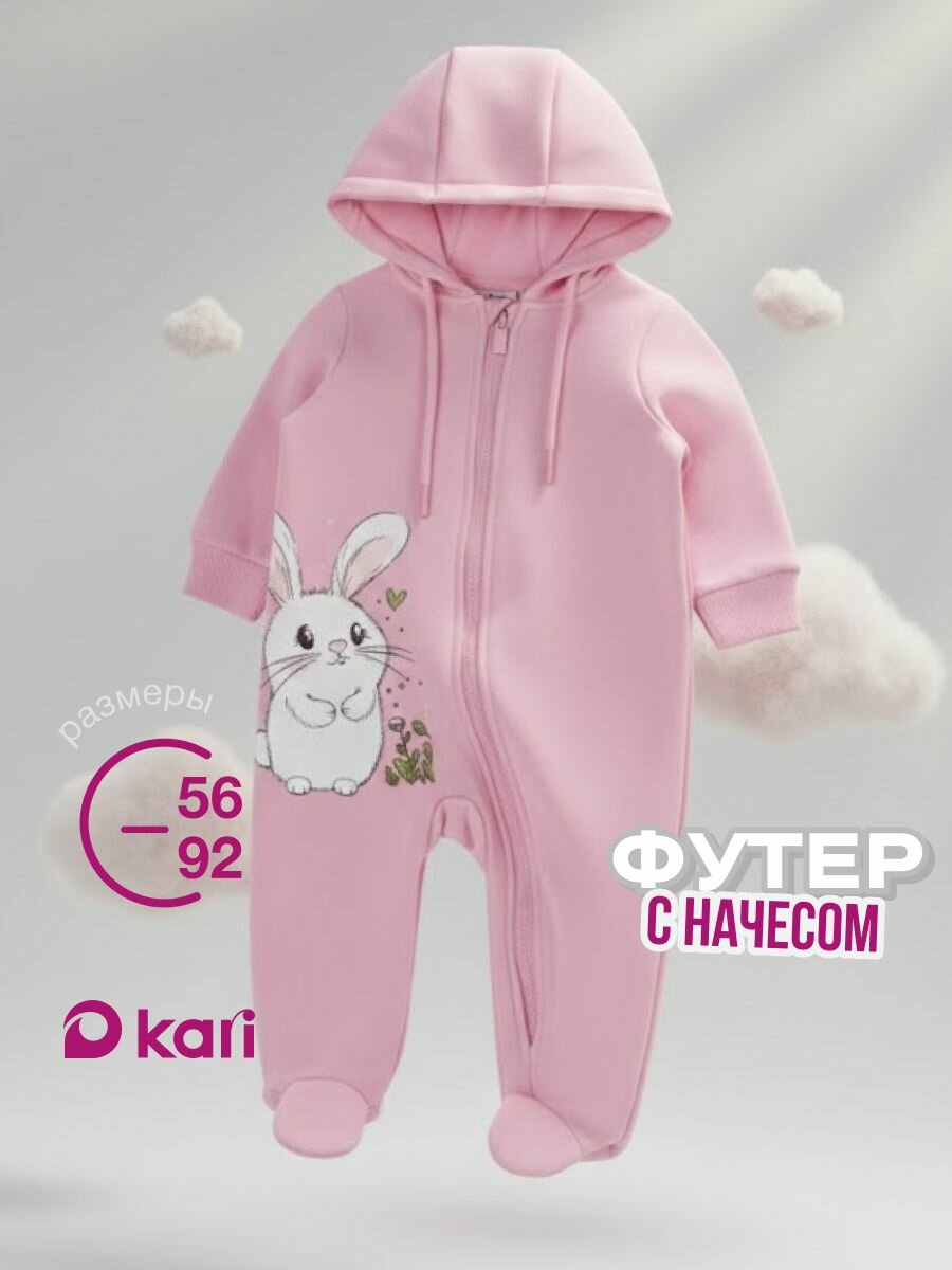 Комплект одежды Весна-лето 2026