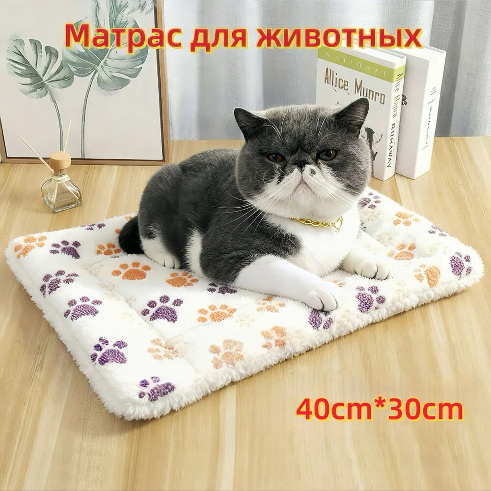 Мягкий матрас для собак и кошек с принтом "Кошачьи лапки" Ортопедическая лежанка, подстилка Нескользящее дно