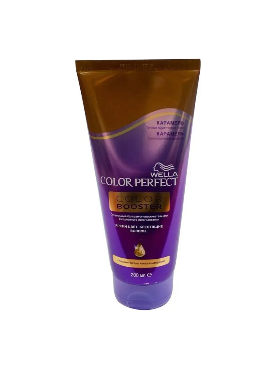 Оттеночный бальзам Wella Color Perfect карамель 200 мл