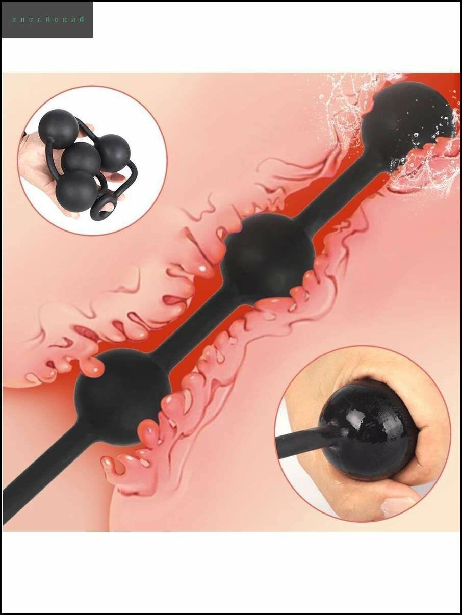 Огромная анальная цепочка "SUPER BIG BLACK ANAL SILICONE BEADS&52 см