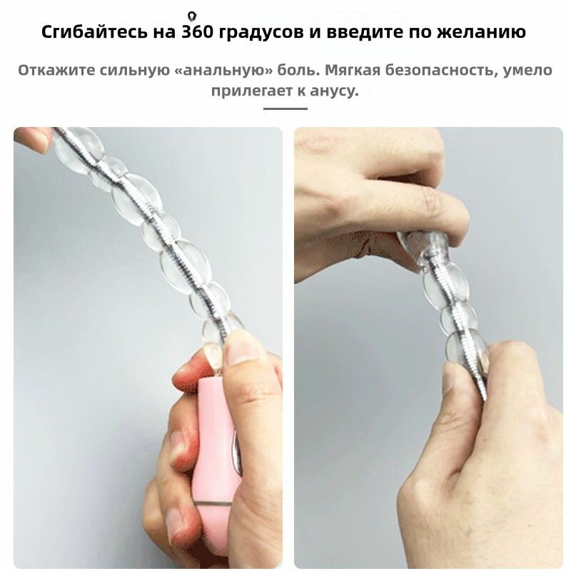 Массажер простаты — фото 1