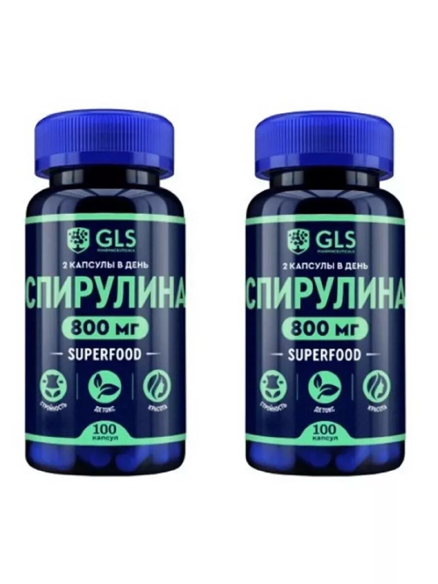 Спирулина 2 шт