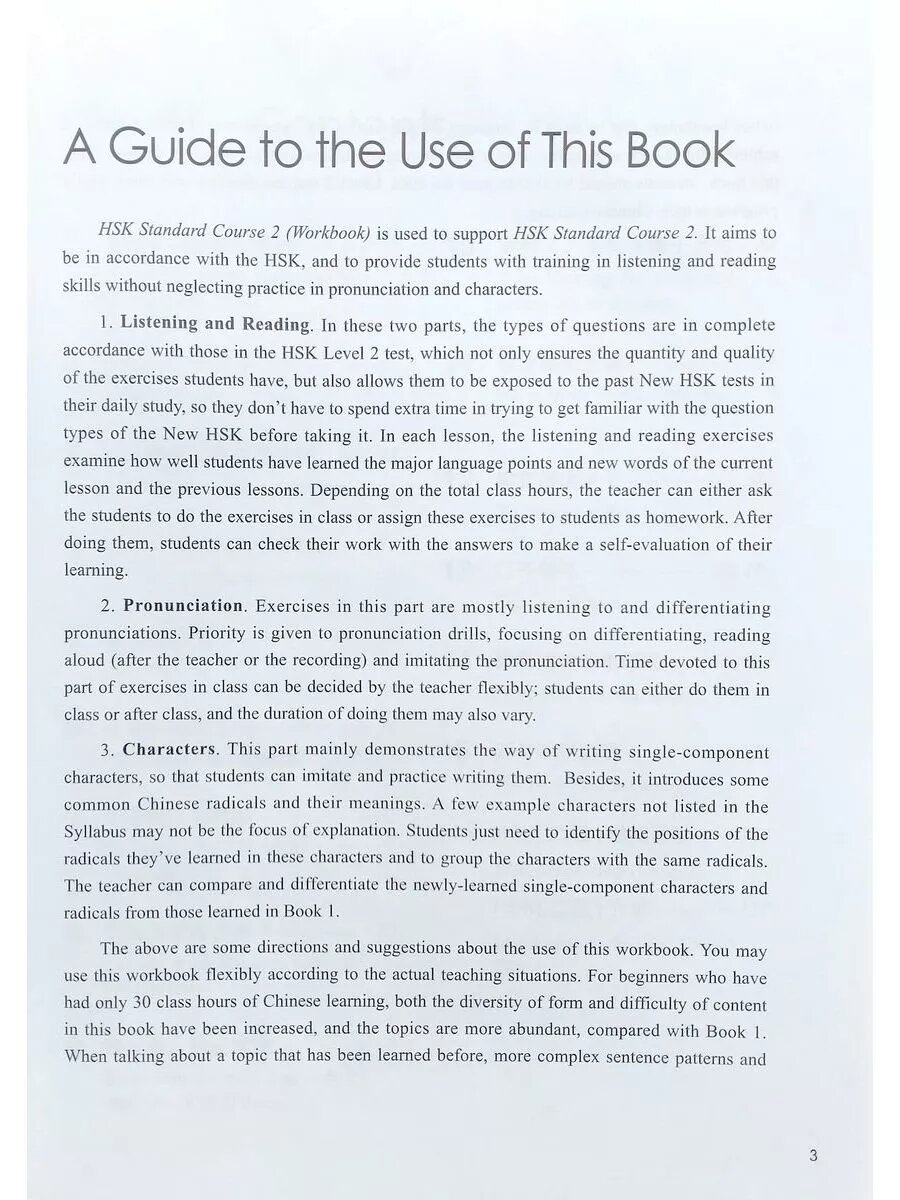 HSK Standard Course 2 Workbook | Включает QR-код для доступа к аудио. — фото 1