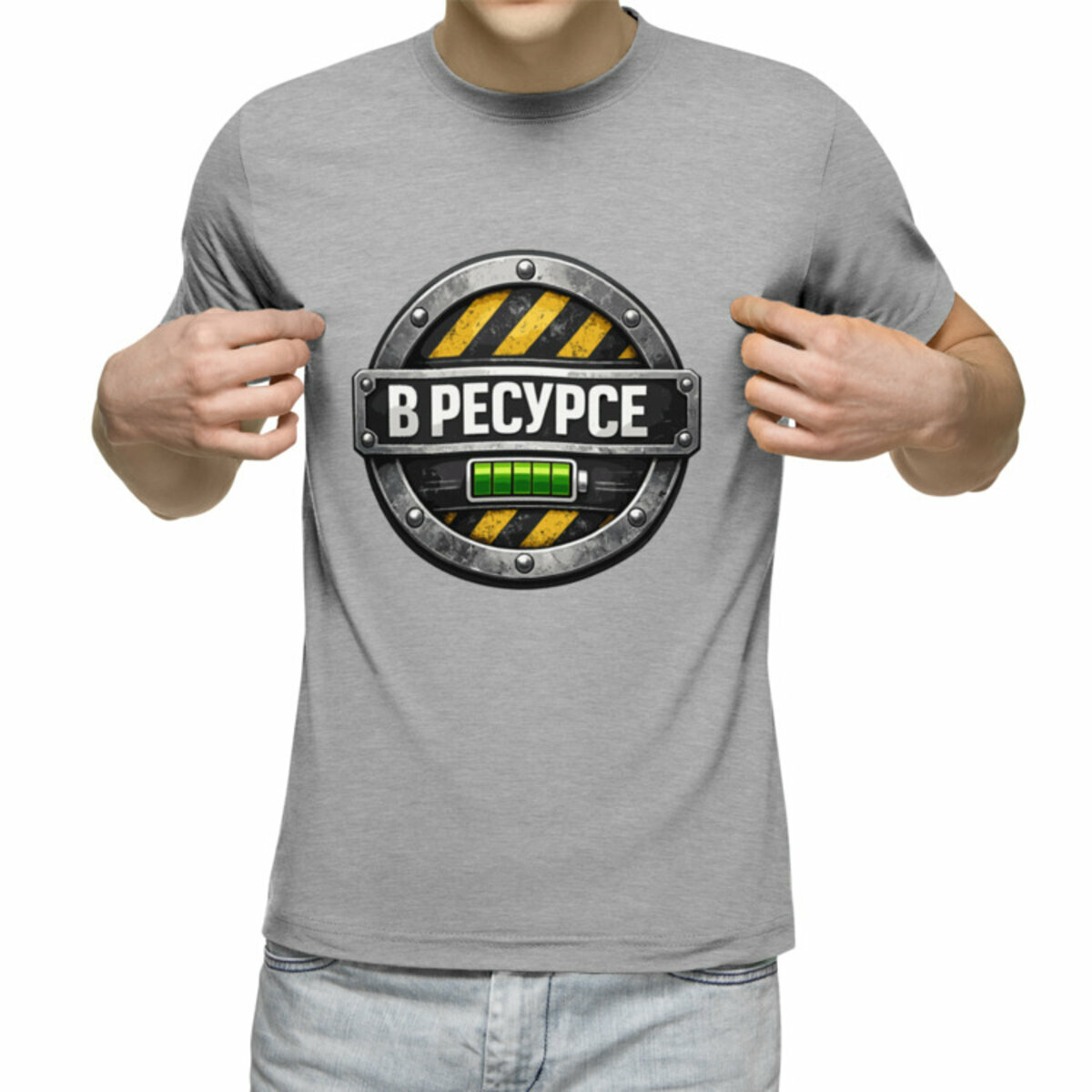 Мужская футболка «В ресурсе» (серый меланж, M)