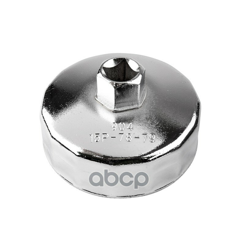 Съемник масляного фильтра Чашка 15-гранная 79мм AV Steel арт. AV920104 - высокое качество товара по низкой цене