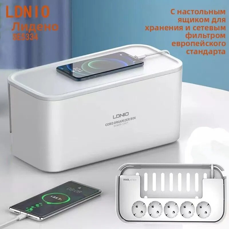 Сетевой фильтр Многоразрядник LDNIO с коробкой для хранения, 5 розеток, 3 USB - разъема, кабель длиной 2 метра Защита от перегрузки
