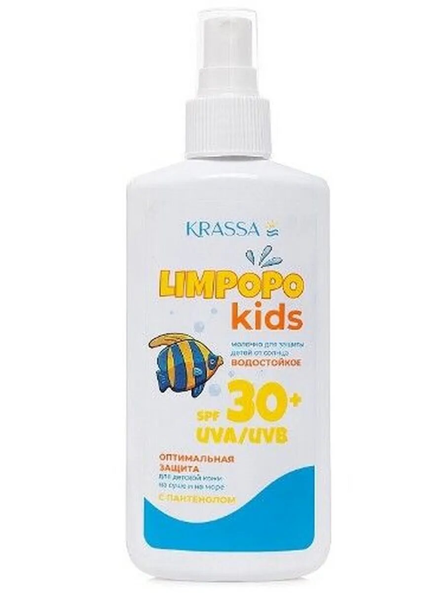 Krassa Лимпопо Кидс Солнцезащитное молочко, спрей, SPF30 вод
