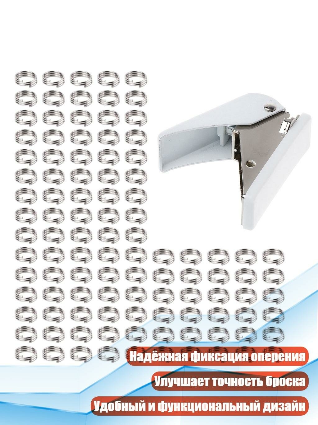 Дырокол для дартов