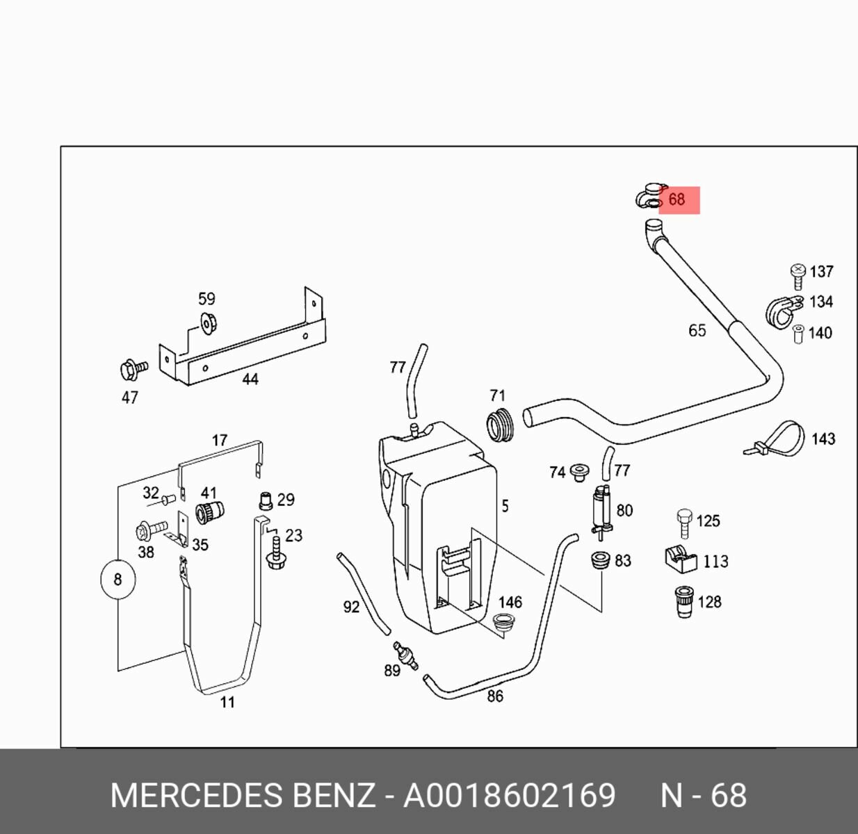 Крышка Горловины Бачка Омывателя Стекол [Org](Mercedes 0018602169)