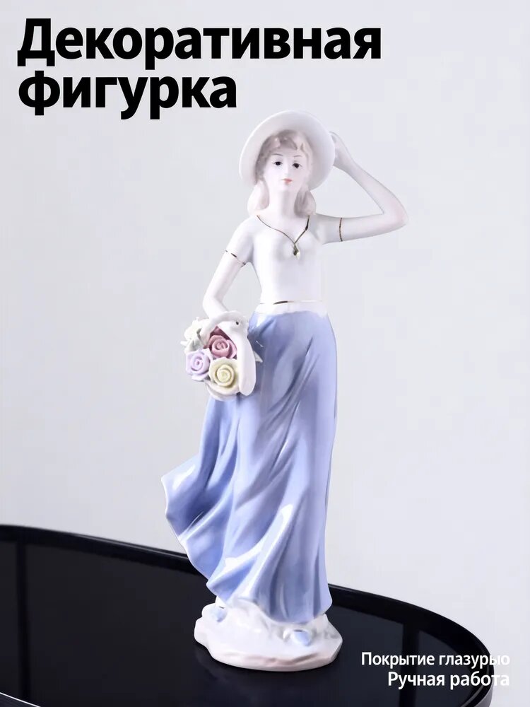 Сувенирная статуэтка Западная девушка, высота 29 см, длина 13 см, керамика