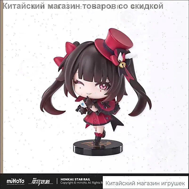 Nameless Medal Series Blind Box Honkai: Star Rail Аниме фигурка 8.3-8.8cm