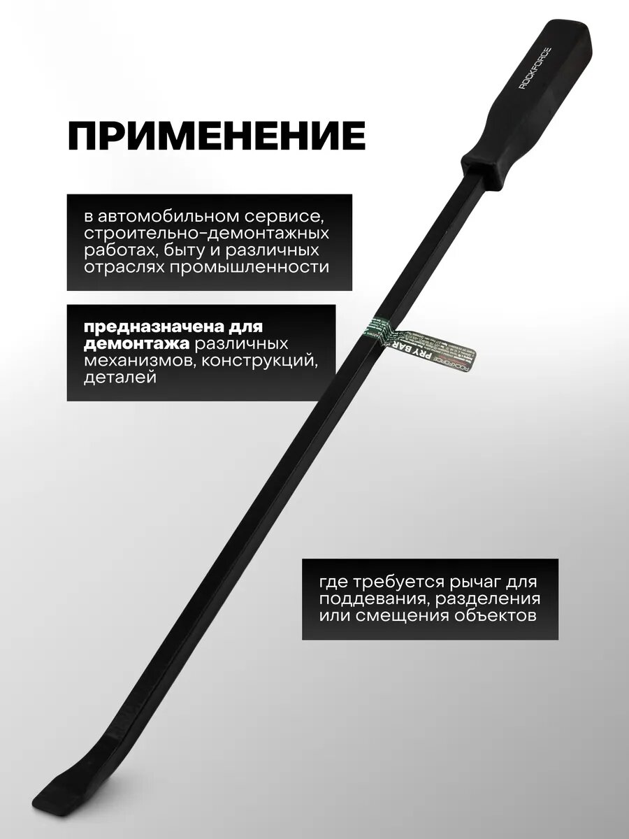 Монтировка 610мм изогнутая — фото 1