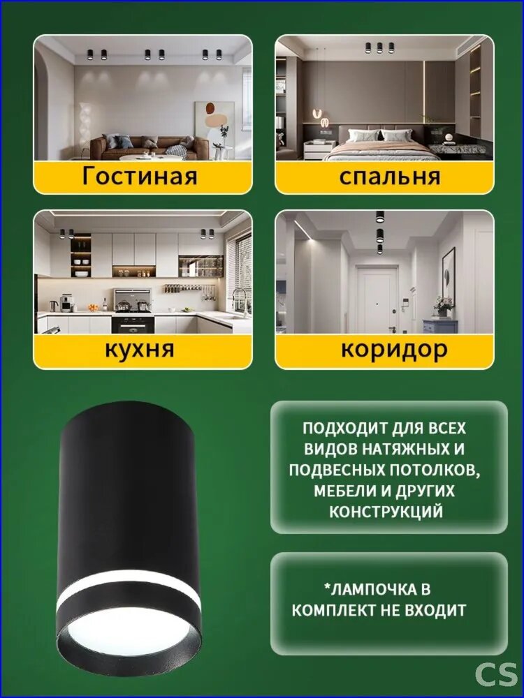 REDIGLE Спот потолочный, 10 Вт, черный, сталь, для гостиной, кухни, спальни, магазинов, GU10 — фото 1