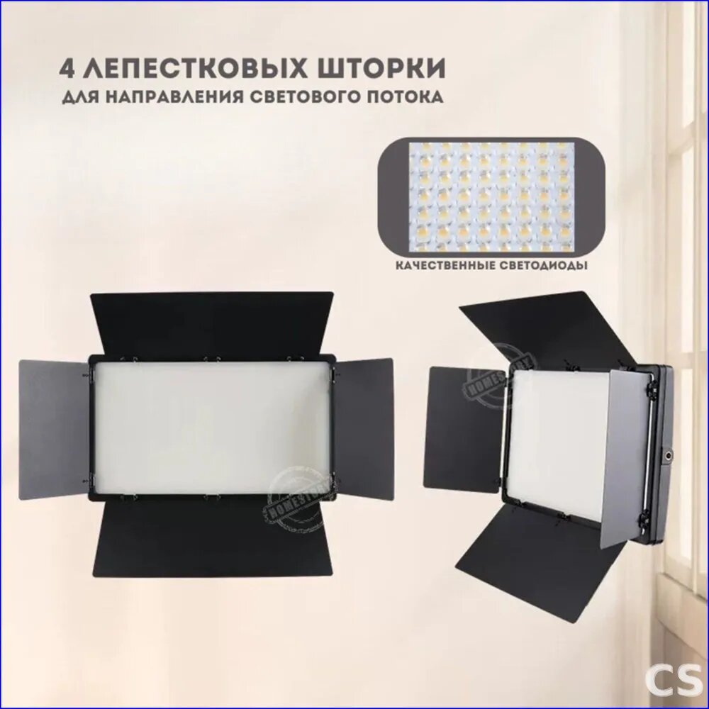 Светодиодная панель для фото- и видеосъемки с тремя режимами температуры света — фото 1