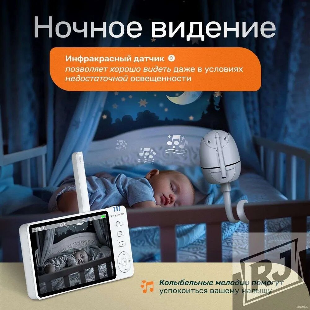 PowerHub Видеоняня с двусторонней связью, дистанция 300 метров, экран 5 дюймов, белый — фото 1