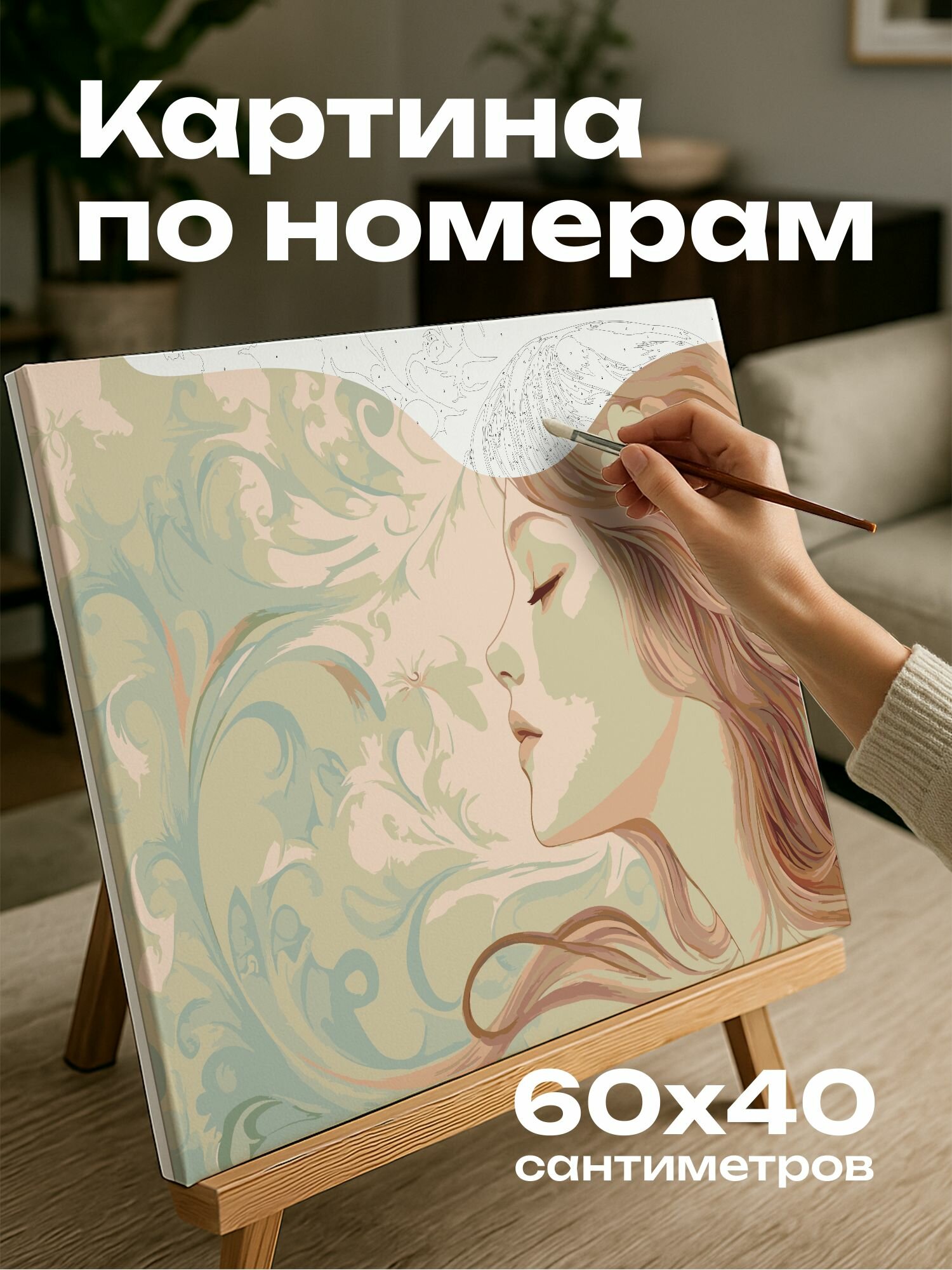 Картина по номерам 60x40 см, ар-нуво, цифровая картина, женщина, волосы, цветочные мотивы, пастельные тона, грация