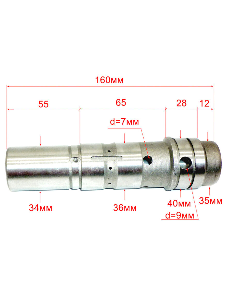 Цилиндр для перфоратора вихрь П-1200К-М (s/n SKT ~)