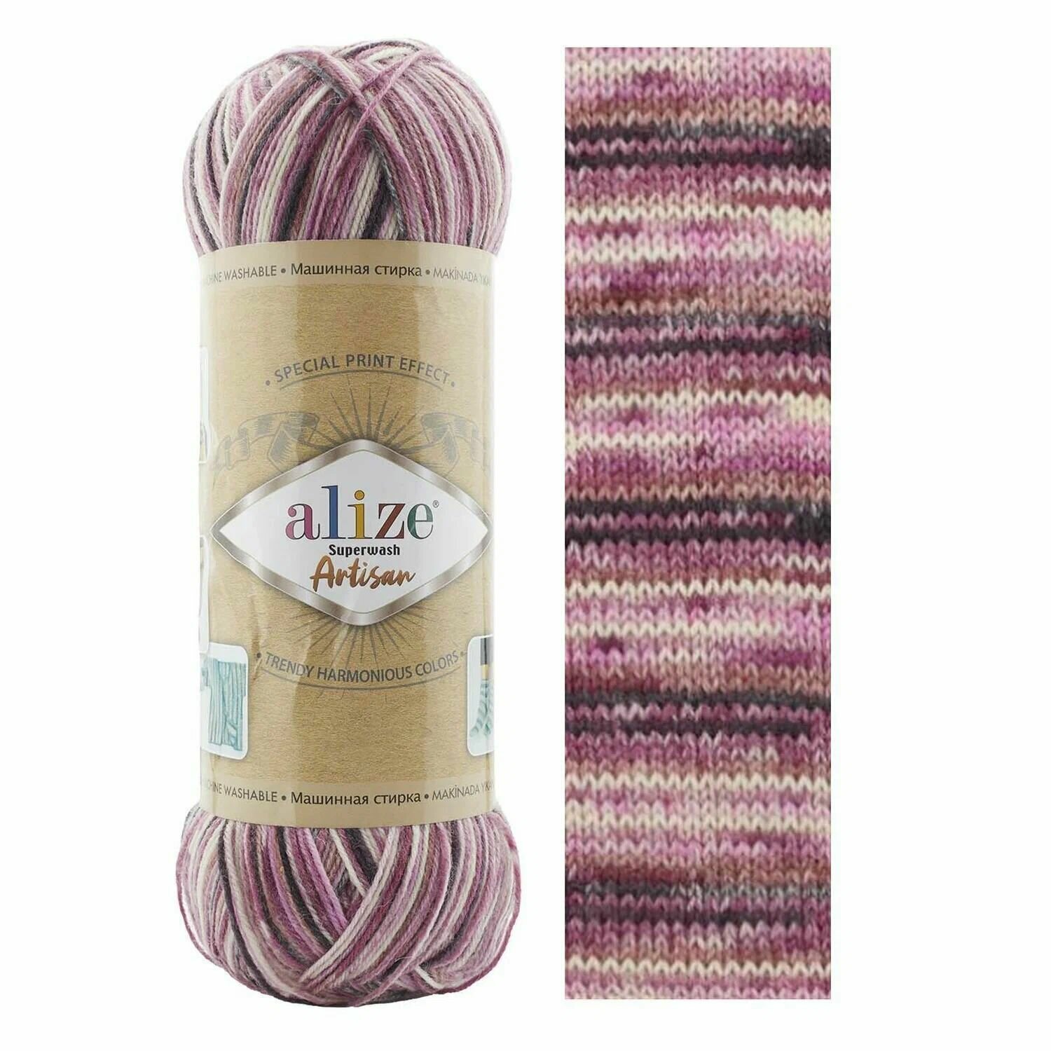 Пряжа Alize Superwash Artisan 9011 (2 мотка по 100г/420м) серый розовый сиреневый