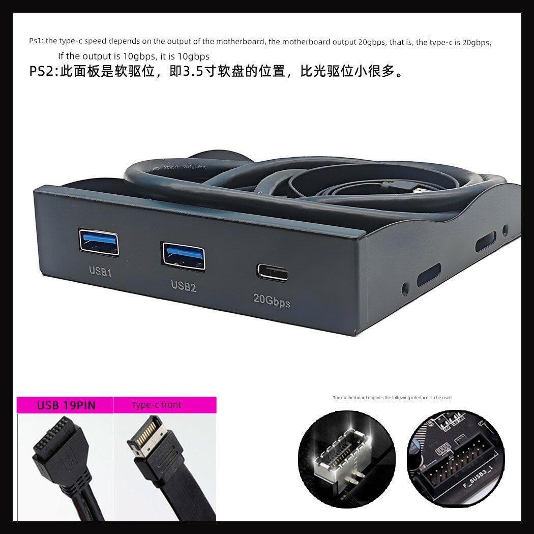 Передняя панель с двумя портами USB 3.2 Gen 2 и Type-C для дисковода, 20 Гбит/с для настольного компьютера