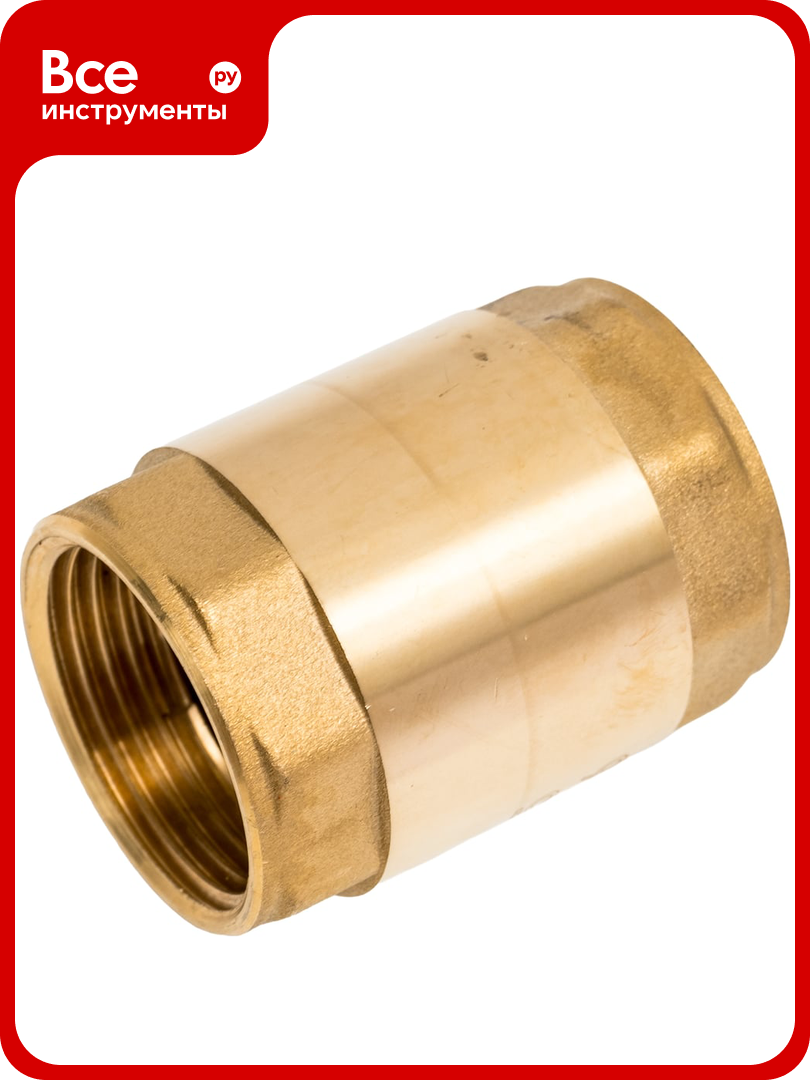 Клапан обратный пружинный SantechSystems Ду25 Ру16 м/м д/лат 022-3327