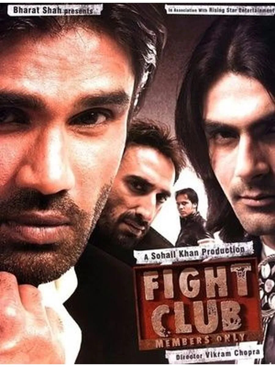 Бойцовский клуб (2006) (DVD-R)