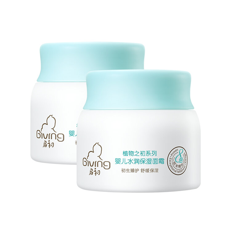 Увлажняющий крем для лица для детей GIVING Baby 5747110, 80g*2