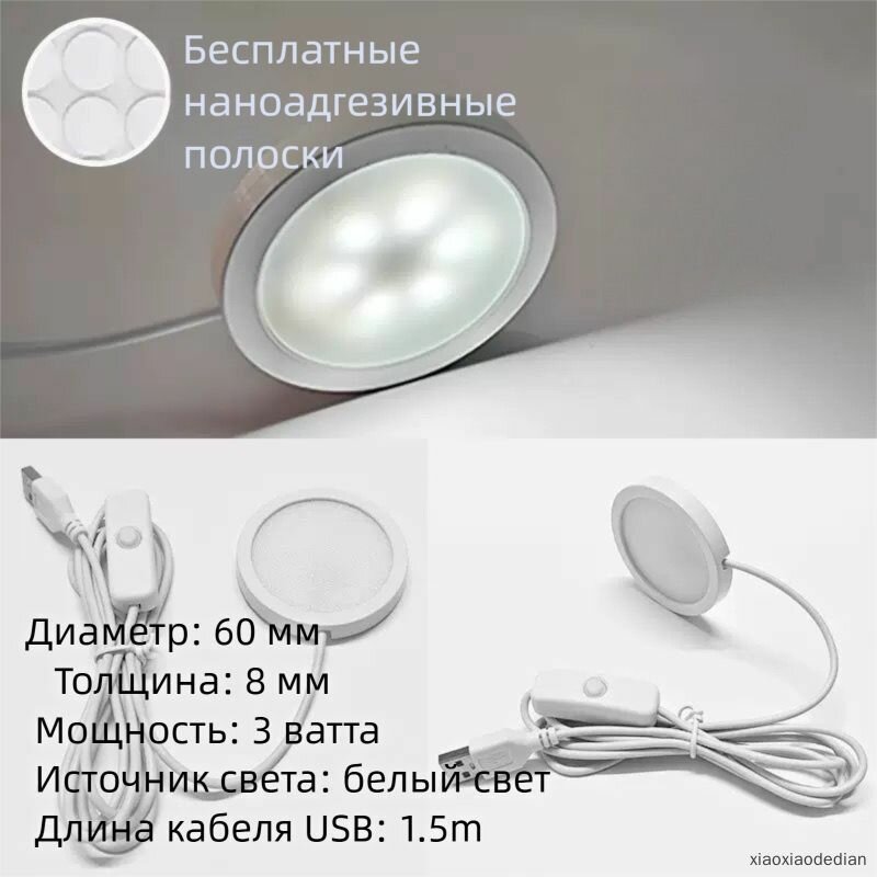Для Bambu Lab LED Light Model Kit Детали 3D-принтера 3 шт — фото 1