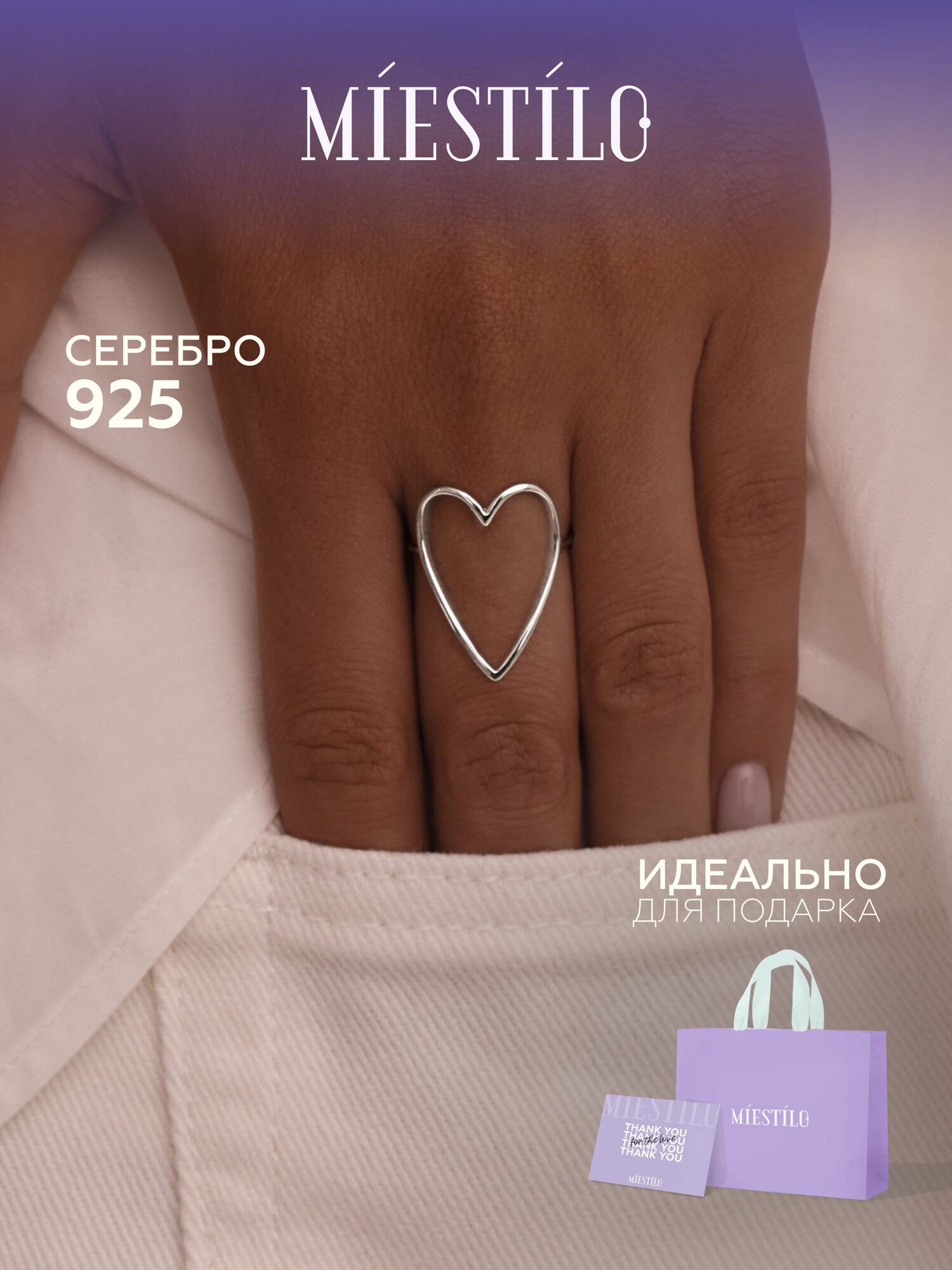 Кольцо тонкое, серебро, 925 проба, родирование