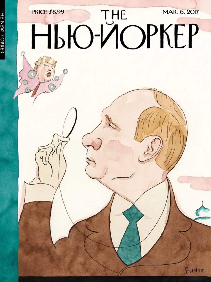 Постер New Yorker Нью Йоркер, 30 x 40 см (без полей), бумага, без рамы — фото 1