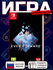 Игра Ever Forward, для Nintendo Switch, русская версия, лицензионная версия