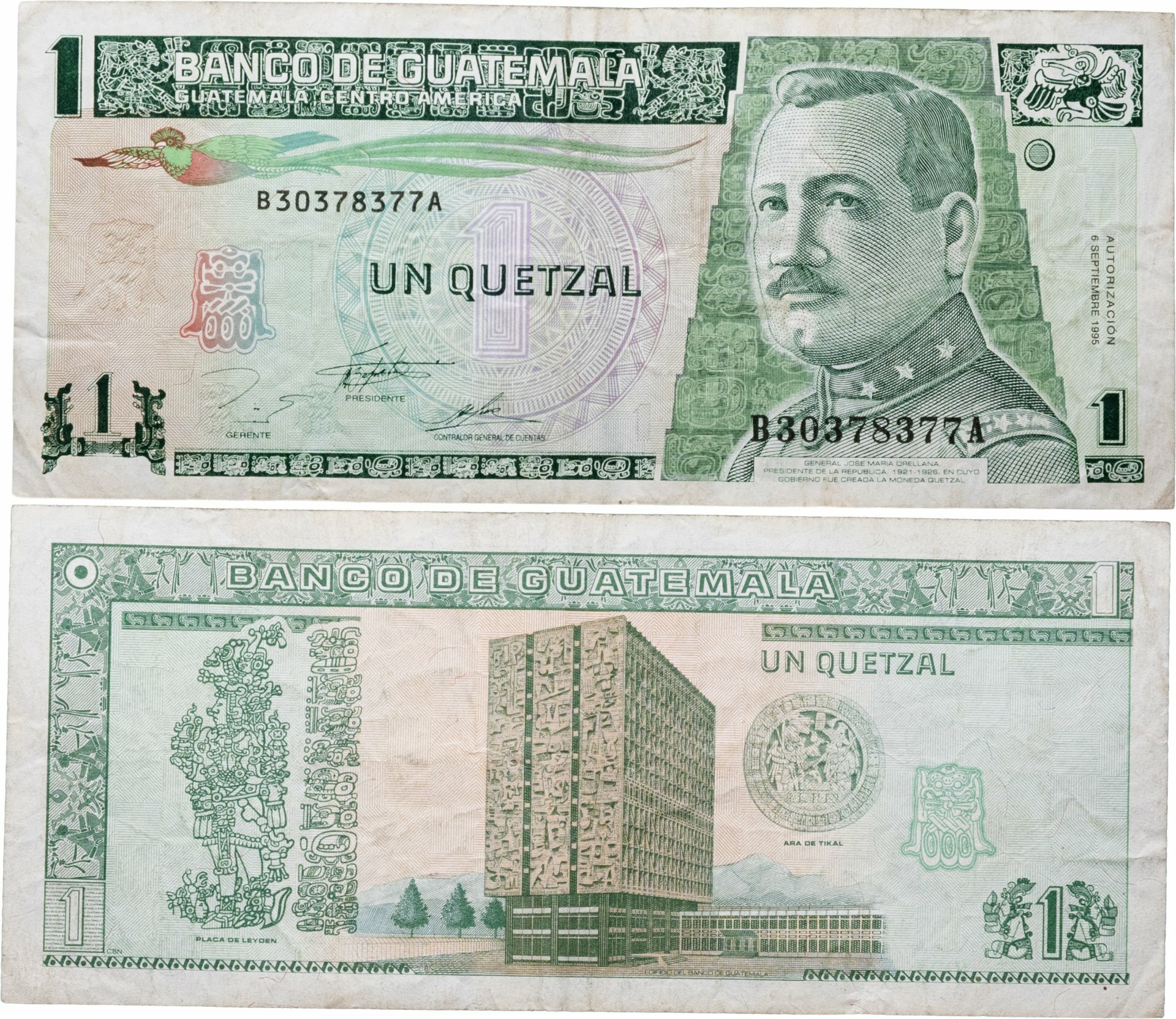 Гватемала 1 кетцаль 1995