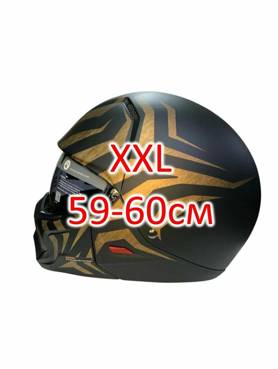 Мотошлем открытый HJC i20 THORN MC9SF (XXL, размер 59-60см)