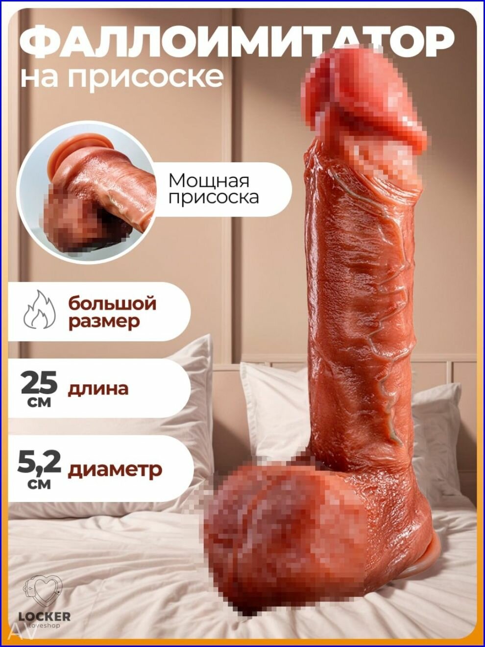 Эксклюзивный анатомический симулятор