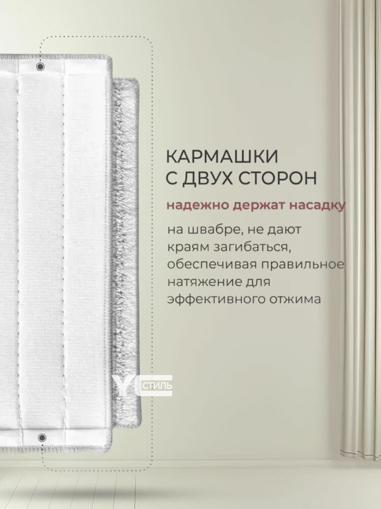 Насадка на швабру — фото 1